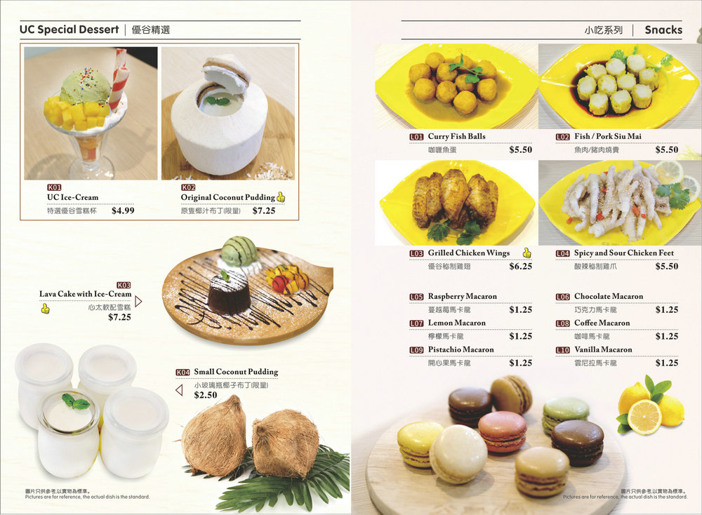 UC Dessert - UC Dessert